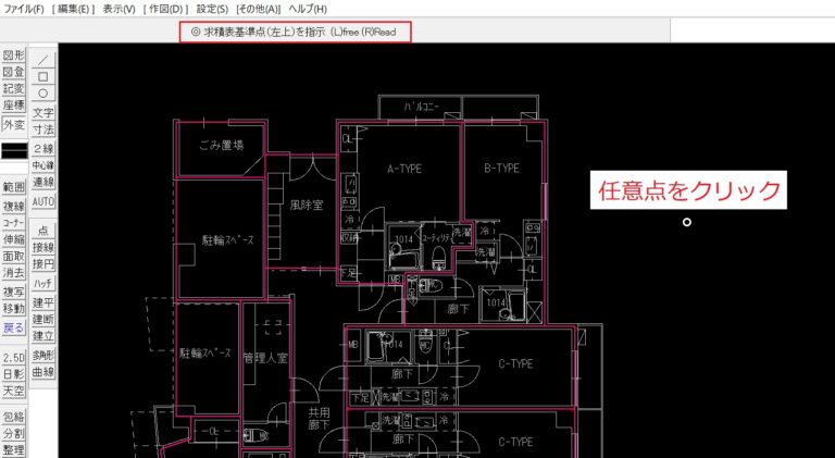 Excelを使わない面積表の作成 – ADA