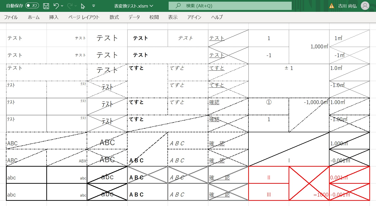JGシリーズ – ADA