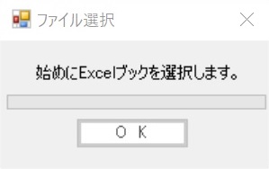 ExcelからJw_cadへの変換出力 – ADA