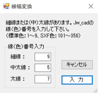 ExcelからJw_cadへの変換出力 – ADA