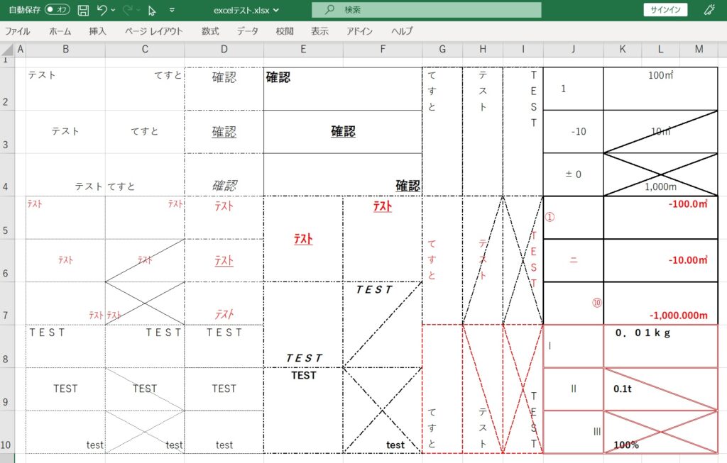 ExcelからJw_cadへの変換出力 – ADA